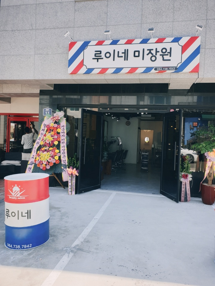제주 서귀포시 미용실 믿고 맡길 수 있는 5곳 | 시술별 가격 비교 & 이벤트 정보 2025 최신