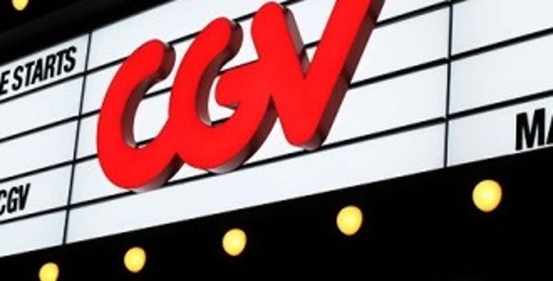 네이버 주문 :: CGV 팝콘팩토리 등촌