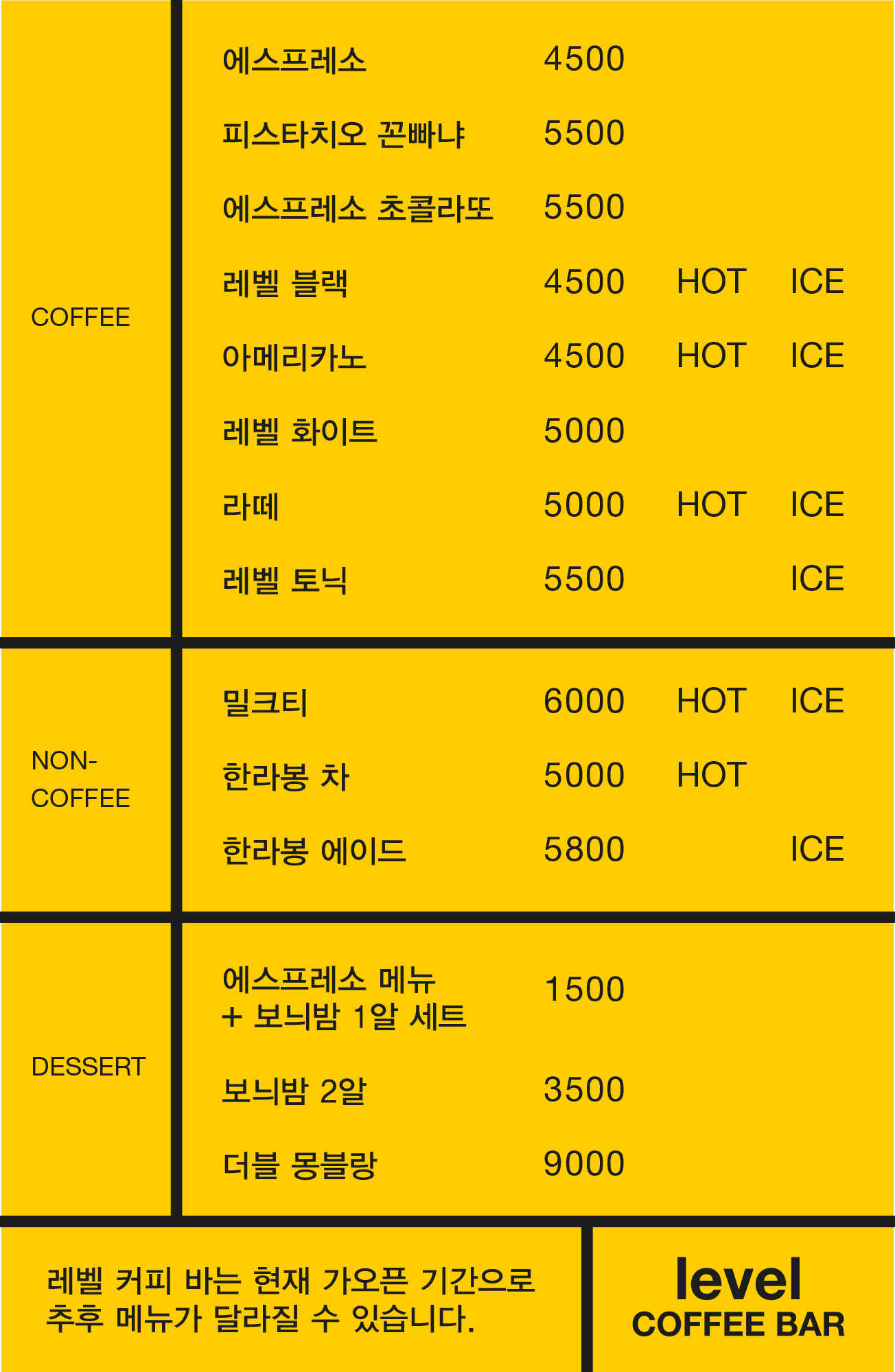 [왕십리데이트]왕십리 주차가능한 커피가 맛있는 감성 카페 Level coffe bar | 왕십리 CGV 씨네앤리빙룸 더퍼스트슬램 ...
