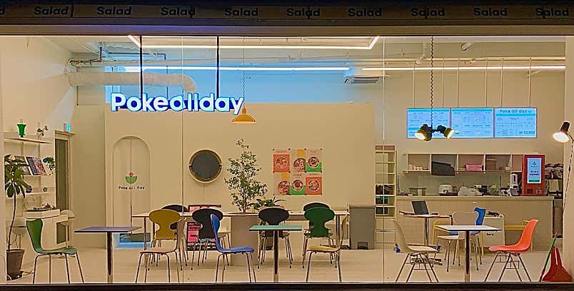 네이버 주문 :: Poke all day 포케&샐러드 청라점