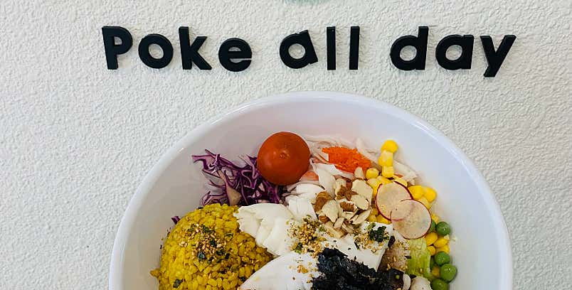 네이버 주문 :: Poke all day 포케&샐러드 호매실점