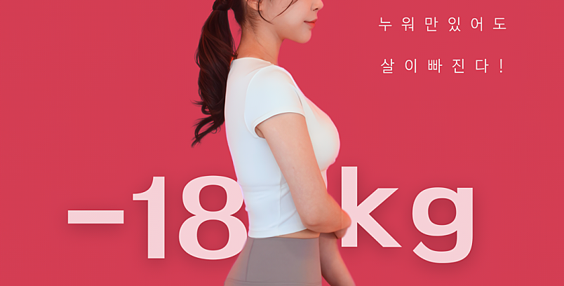 네이버 예약 에소코핏 강남역점