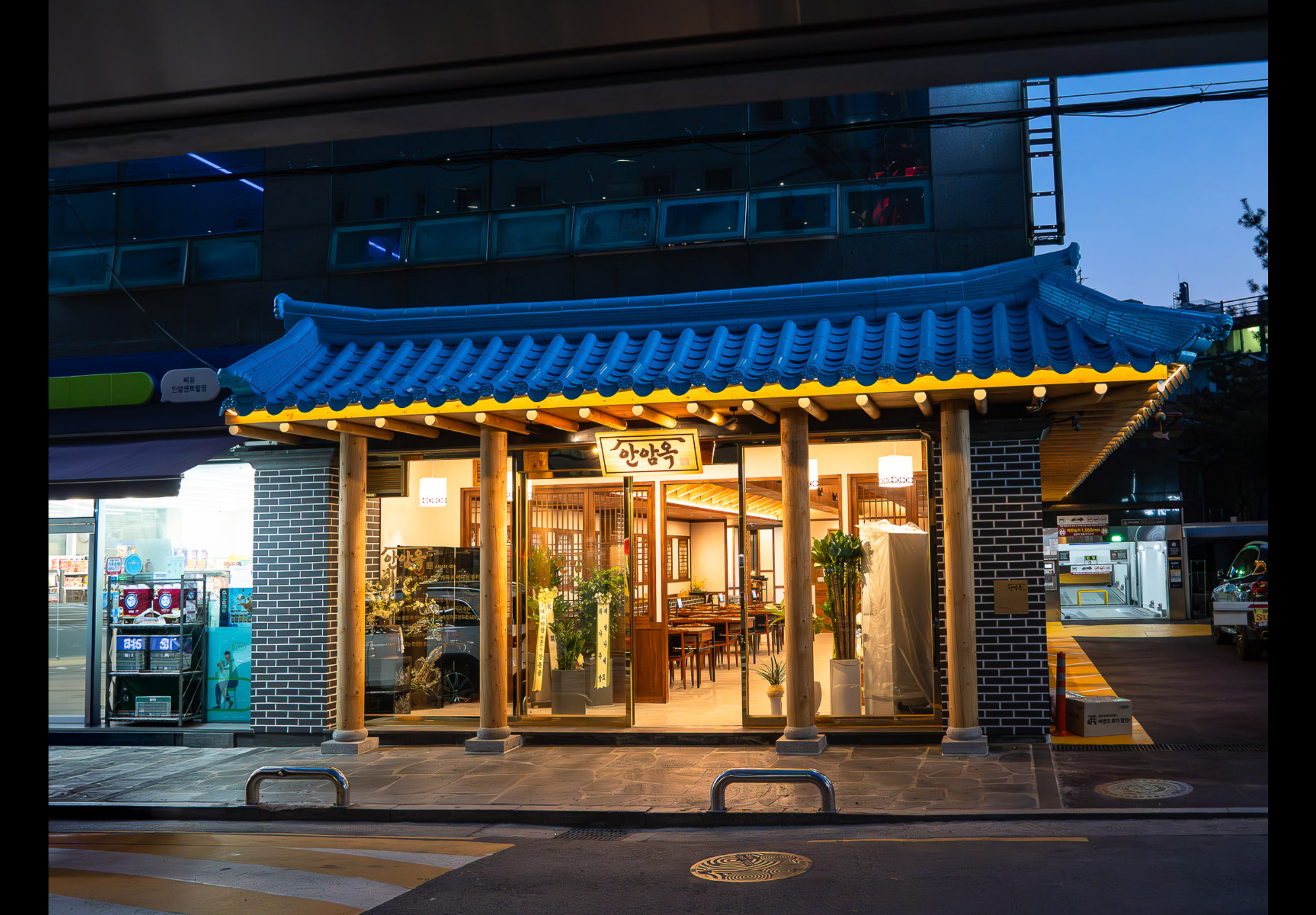 안암옥 - 한식, 육류,고기요리, 국내산청정삼겹살, 국내산청정목살 | 도도도맵